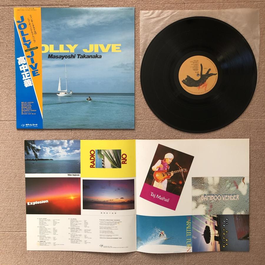 傷なし美盤 高中正義 Masayoshi Takanaka 1979年 LPレコード Jolly Jive 名盤 国内盤 オリジナルリリース盤 ...
