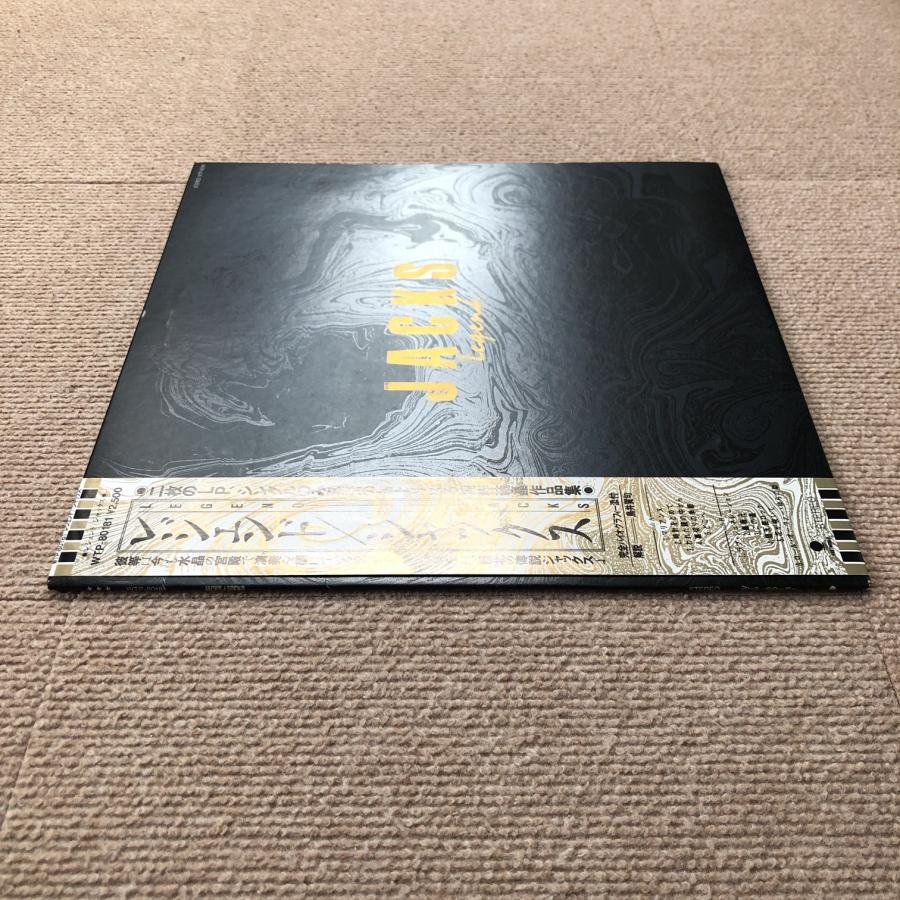 美盤 ジャックス Jacks 1985年 LPレコード レジェンド Legend 国内盤 オリジナルリリース盤 帯付J-Rock 早川義夫 つのだひろ 木田高介 : ASTROTUNES ...