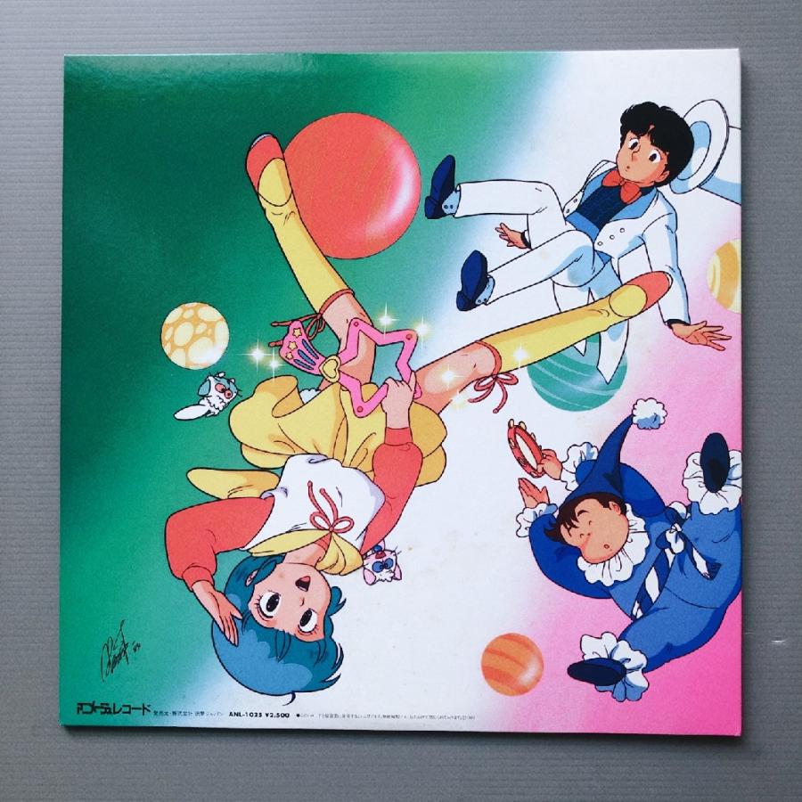 美盤 レア盤 1984年オリジナル盤 魔法の天使 クリィミーマミ Creamy Mami, the Magic Angel LPレコード ドラマ編 帯付 高田明美 太田貴子 ...