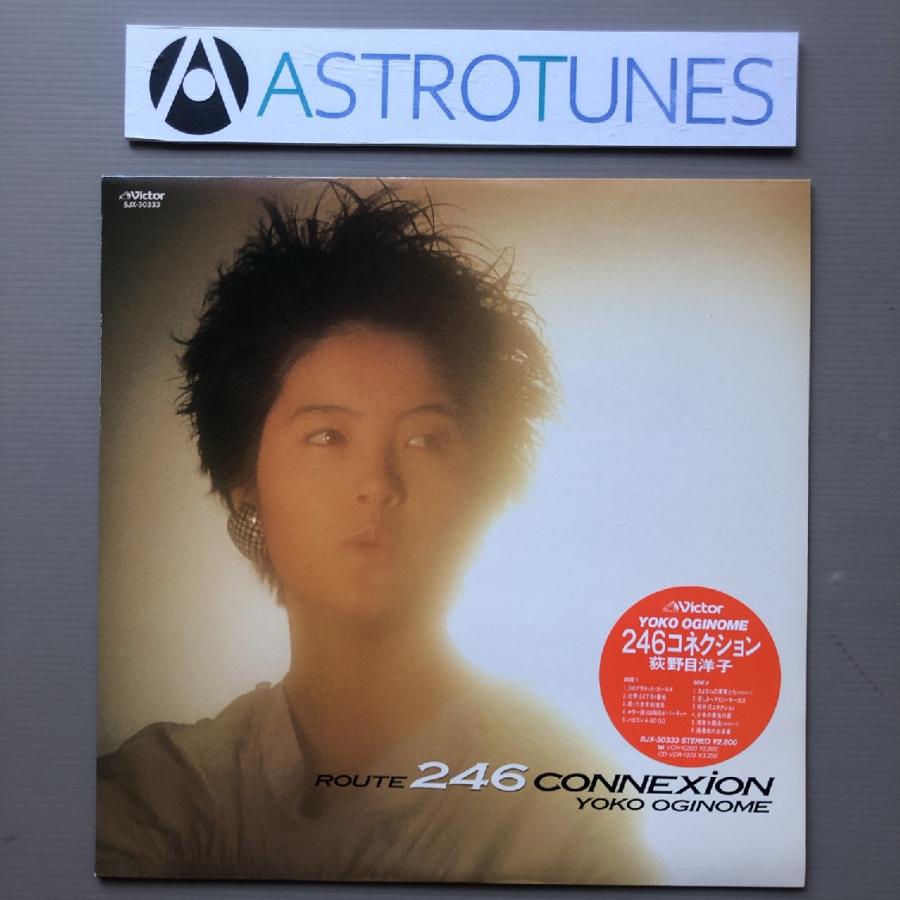 傷なし美盤 美ジャケ 新品並み レア盤 荻野目洋子 1987年 LPレコード Route 246 Connexion 8pブックレット J-Pop 松原正樹,今剛 : ASTROTUNES ...