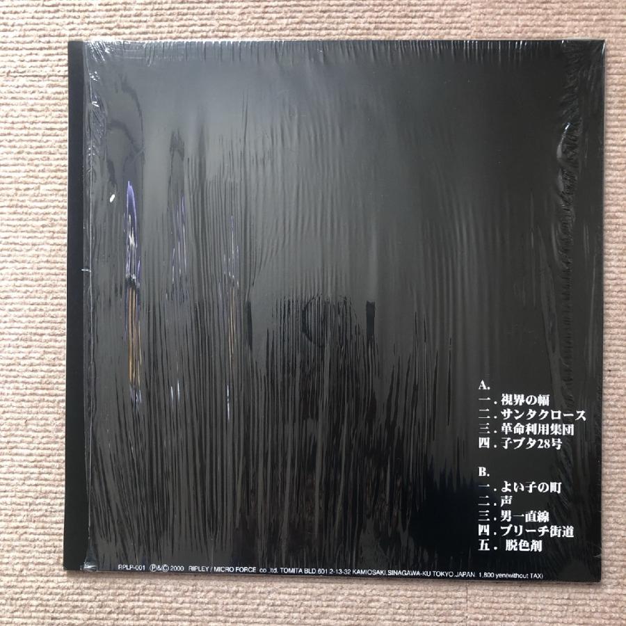 傷なし美盤 ブリーチ Bleach 2000年 LPレコード 起爆剤 Kibakuzai オリジナルリリース盤 Japanese punk ...