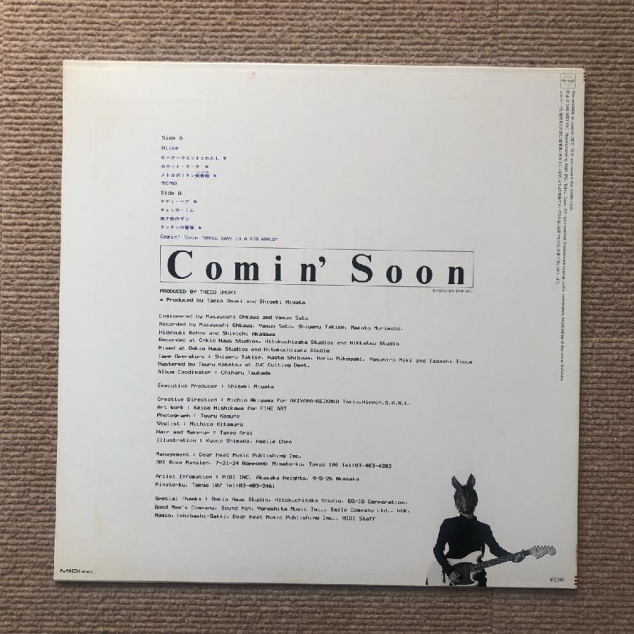傷なし美盤 大貫妙子 Taeko Ohnuki 1986年 LPレコード カミング・スーン Comin' Soon オリジナルリリース盤 坂本龍一 大村憲司 鈴木さえ子 ...