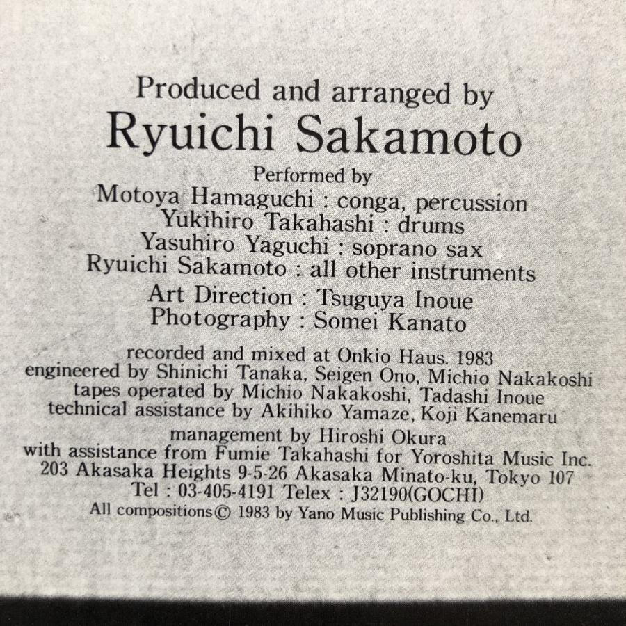 良盤 坂本龍一 Ryuichi Sakamoto 1983年 LPレコード 日本の生活 Life In Japan 非売品 浜口茂外也,高橋幸宏,矢口博康 : ASTROTUNES Yahoo ...