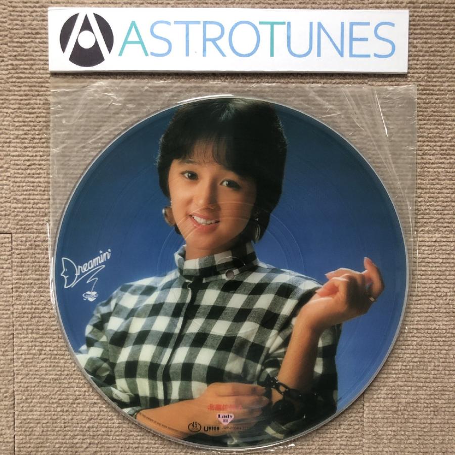 美盤 美ジャケ レア盤 北原佐和子 Sawako Kitahara 1983年 LPピクチャーレコード ドリーミン Dreamin' 帯付 J-Pop 昭和アイドル : ASTROTUNES ...