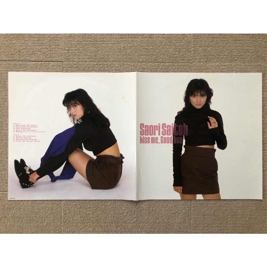 傷なし美盤 レア盤 斉藤さおり Saori Saitoh 1986年 LPレコード キス・ミー・グッバイ Kiss Me, Good Bye 帯付 J-Rock 芳野藤丸 ...