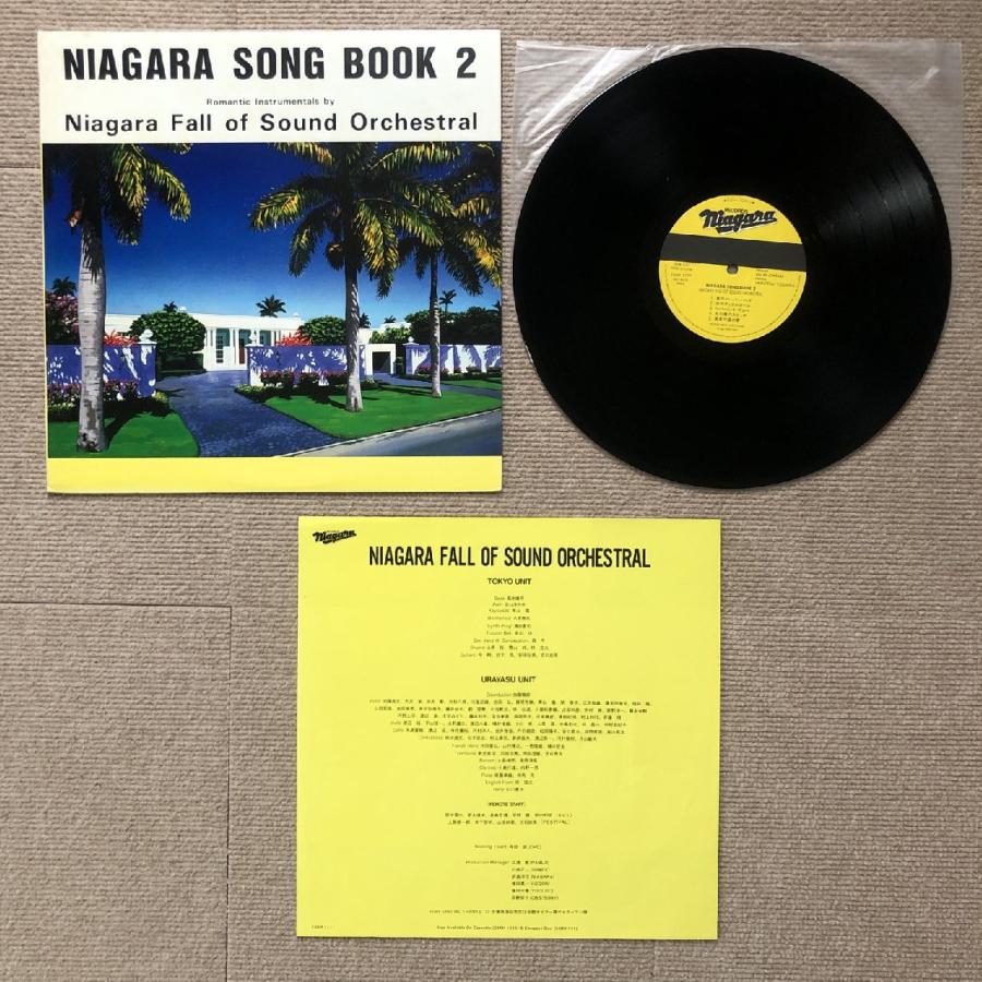 美盤 大瀧詠一 Eiichi Ohtaki 1984年 LPレコード ナイアガラ・ソング・ブック2 Niagara Song Book 2 Japanese city pop 青山純 今剛 ...