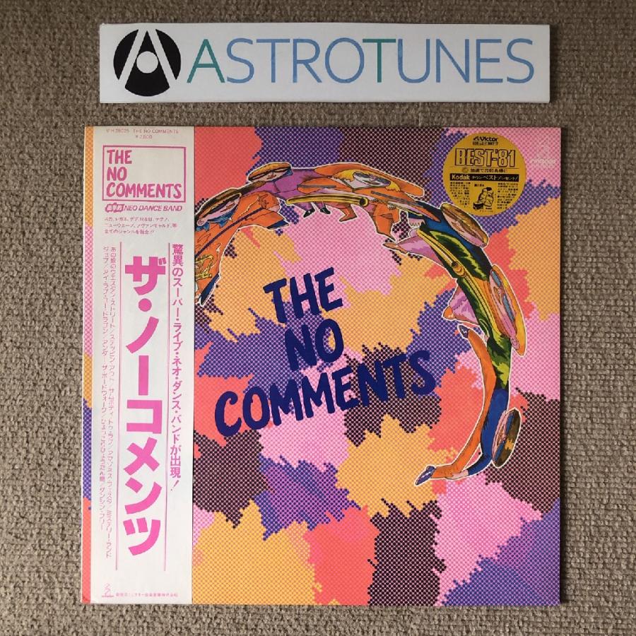 美盤 レア盤 ノー・コメンツ No Comments 1980年 LPレコード ザ・ノーコメンツ The No Comments オリジナル ...