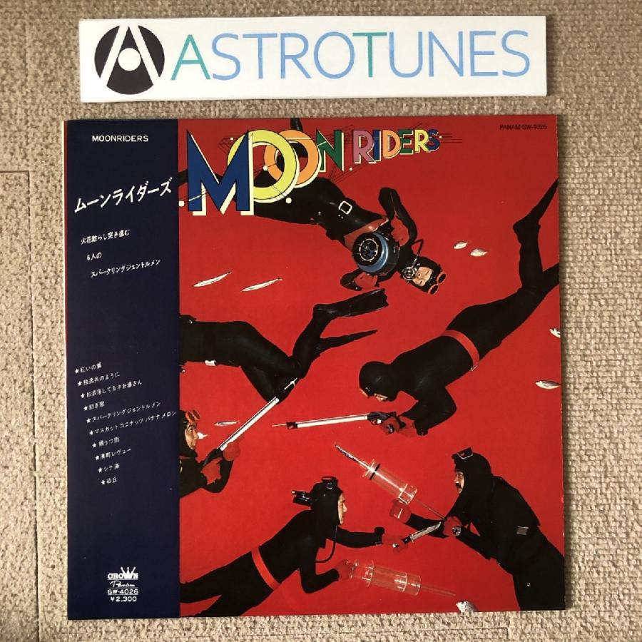 美盤 貴重盤 1977年オリジナルリリース盤 ムーンライダーズ Moon Riders LPレコード 帯付 J-Rock セカンド ...