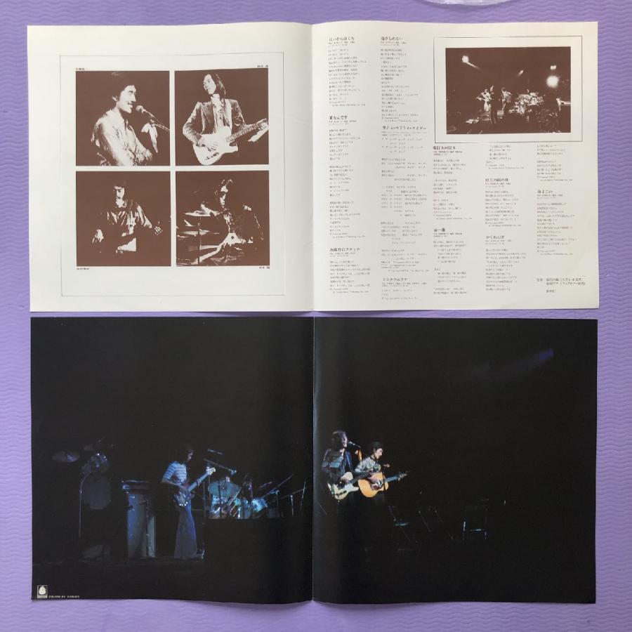 良盤 1974年 OFL-20 オリジナルリリース盤 はっぴいえんど Happy End LPレコード ライヴ!! Live!! 大瀧詠一 細野晴臣 鈴木慶一 : ASTROTUNES ...