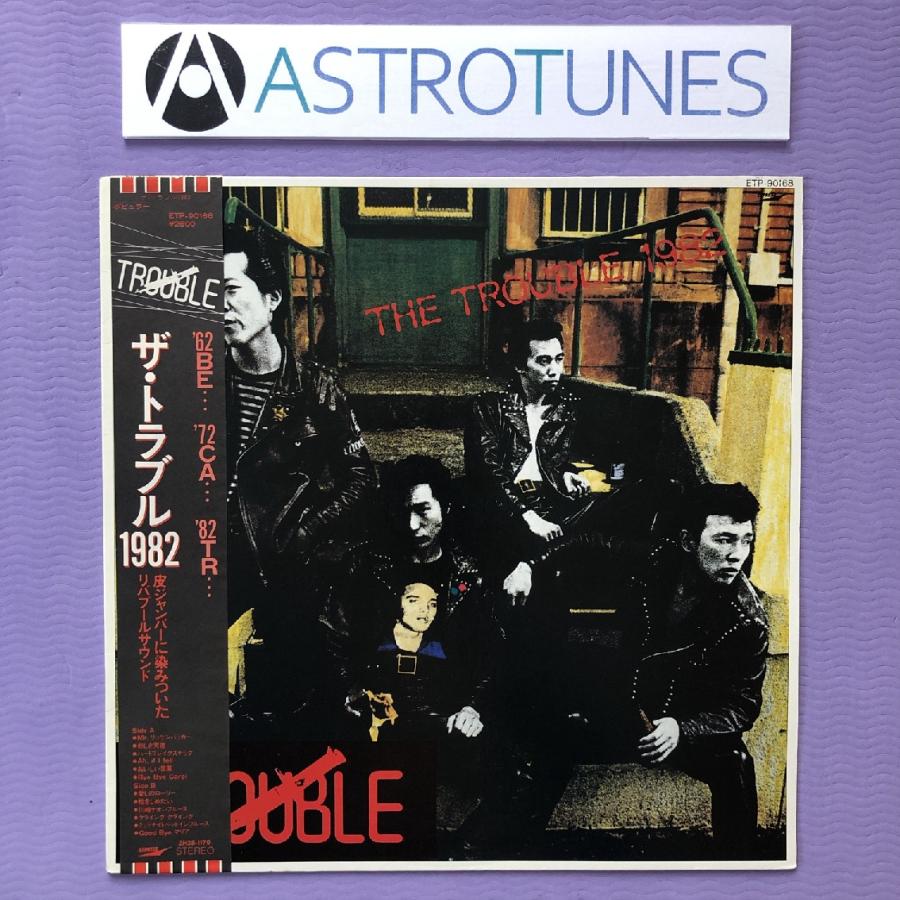 美盤 美品 レア盤 虎舞竜 トラブル Trouble 1982年 LPレコード The Trouble 1982 国内盤 帯付 J-Rock ...