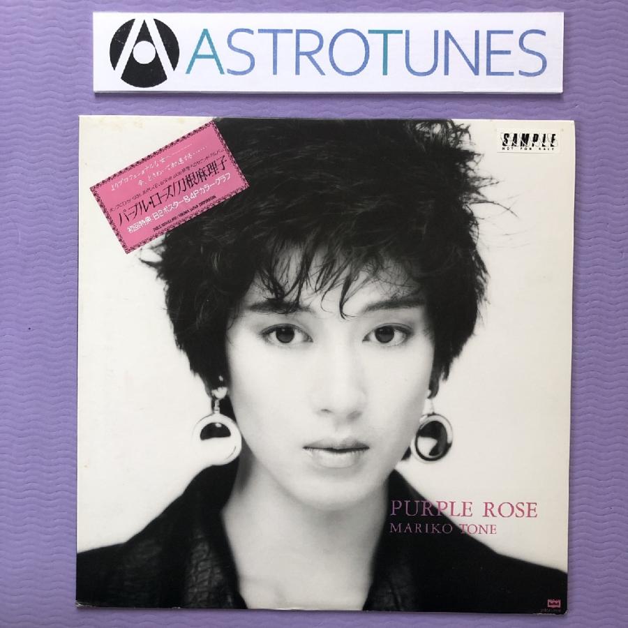 良盤 レア盤 刀根麻理子 Mariko Tone 1985年 LPレコード パープル・ローズ Purple Rose オリジナル盤 プロモ盤 ...