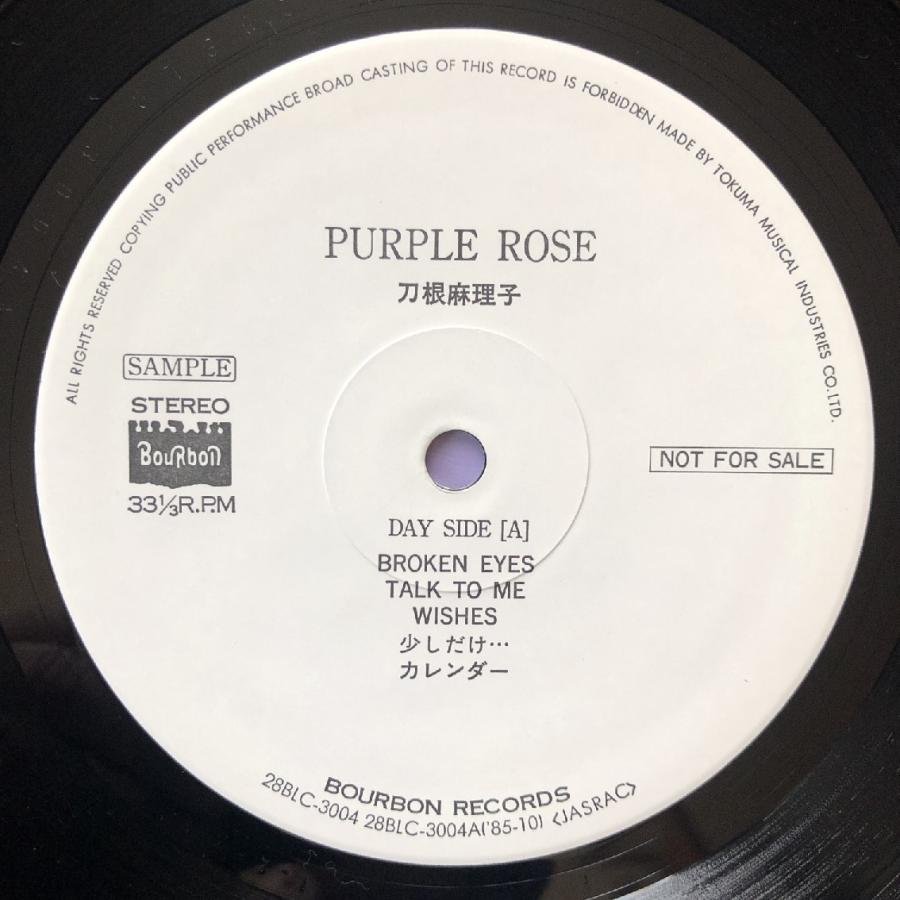 良盤 レア盤 刀根麻理子 Mariko Tone 1985年 LPレコード パープル・ローズ Purple Rose オリジナル盤 プロモ盤 ...