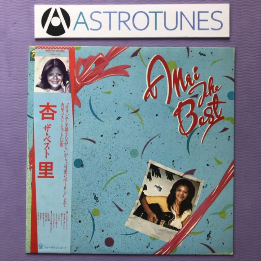 杏里 Anri 1980年 LPレコード ザ・ベスト The Best 国内盤 オリジナルリリース盤 帯付 Japanese city pop ...