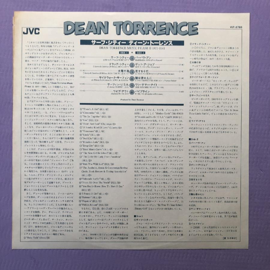 ジャンク品 ディーン・トーレンス Dean Torrence 1981年 LPレコード Music Phase II 1977-1981 ...