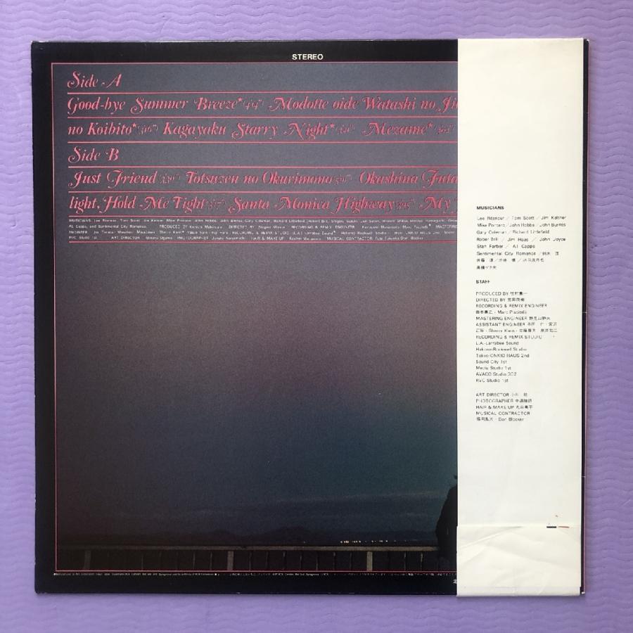 美盤 竹内まりや Mariya Takeuchi 1978年 LPレコード ビギニング Beginning オリジナルリリース盤 リー・リ ...