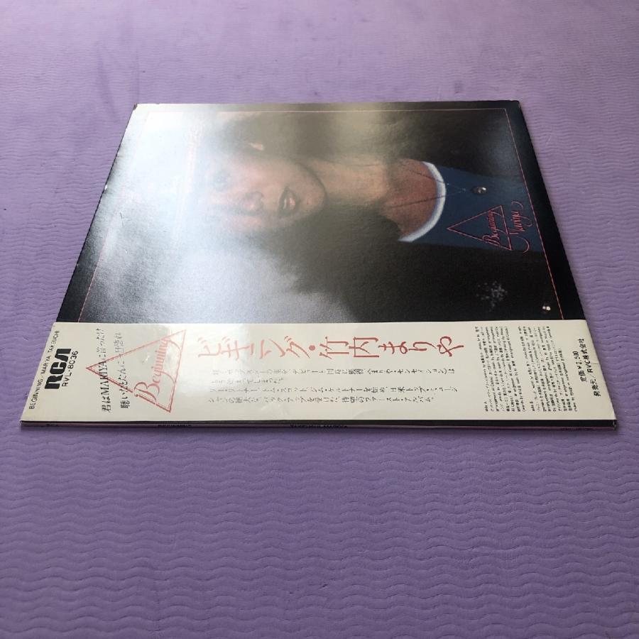 美盤 竹内まりや Mariya Takeuchi 1978年 LPレコード ビギニング Beginning オリジナルリリース盤 リー・リ ...