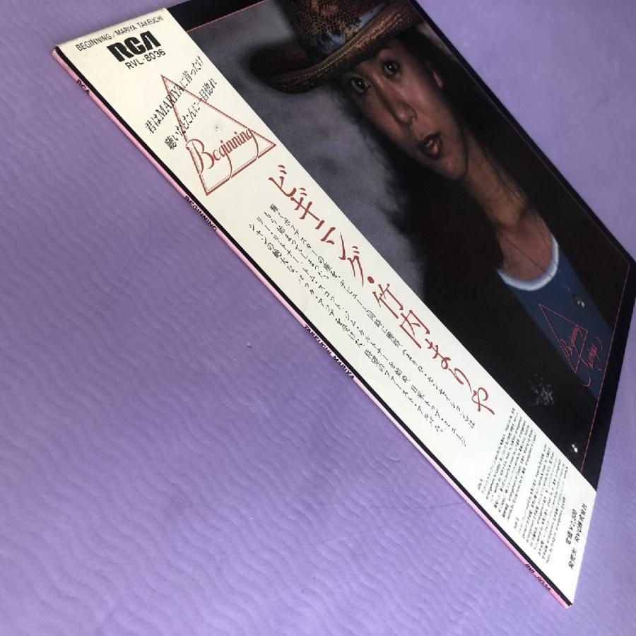 美盤 竹内まりや Mariya Takeuchi 1978年 LPレコード ビギニング Beginning オリジナルリリース盤 リー・リ ...