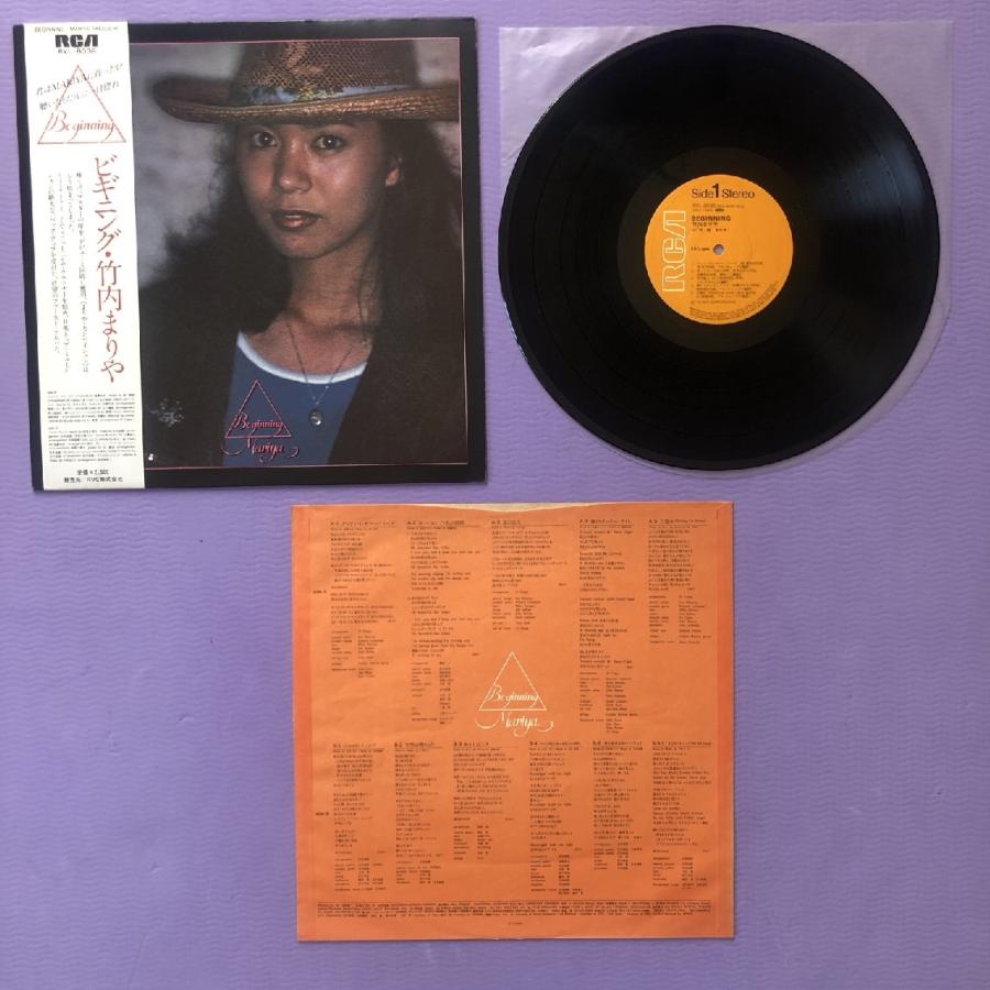 美盤 竹内まりや Mariya Takeuchi 1978年 LPレコード ビギニング Beginning オリジナルリリース盤 リー・リ ...