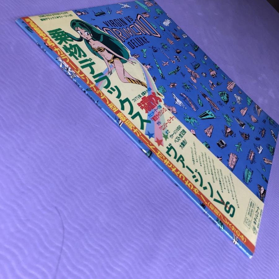 ヴァージンVS Virgin VS 1983年 LPレコード 乗物デラックス Norimono Deluxe 帯付 あがた森魚 うる星やつら ...