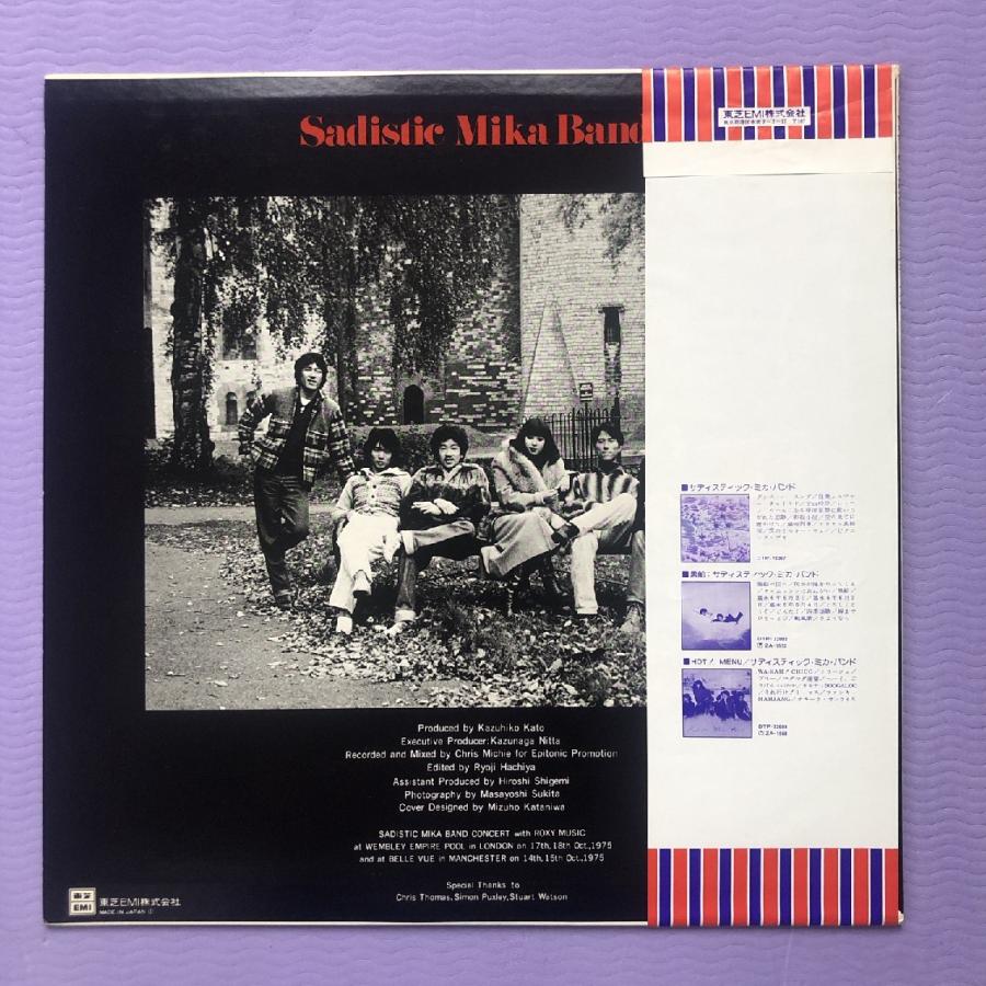 美盤 奇跡の美品 1976年 オリジナルリリース盤 サディスティック・ミカ・バンド Sadistic Mika Band LPレコード Live in London 帯付 ...