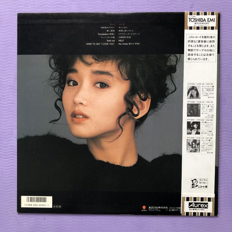 美盤 レア盤 本田美奈子 Minako Honda 1987年 LPレコード 美奈子コレクション Collection 国内盤 帯付 J-Pop : ASTROTUNES Yahoo!ショップ ...