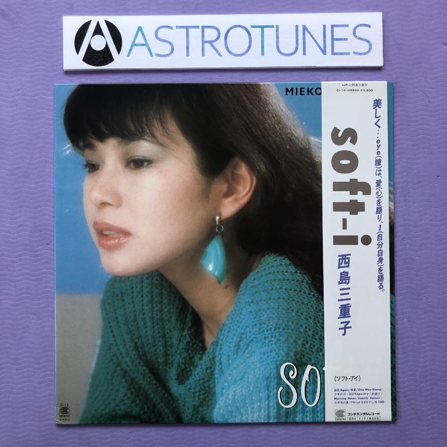 傷なし美盤 美ジャケ 西島三重子 Mieko Nishijima 1983年 LPレコード soft-I 帯付 J-Pop 井上鑑,今剛,鈴木茂,高水健司,山木秀夫,林立夫 ...