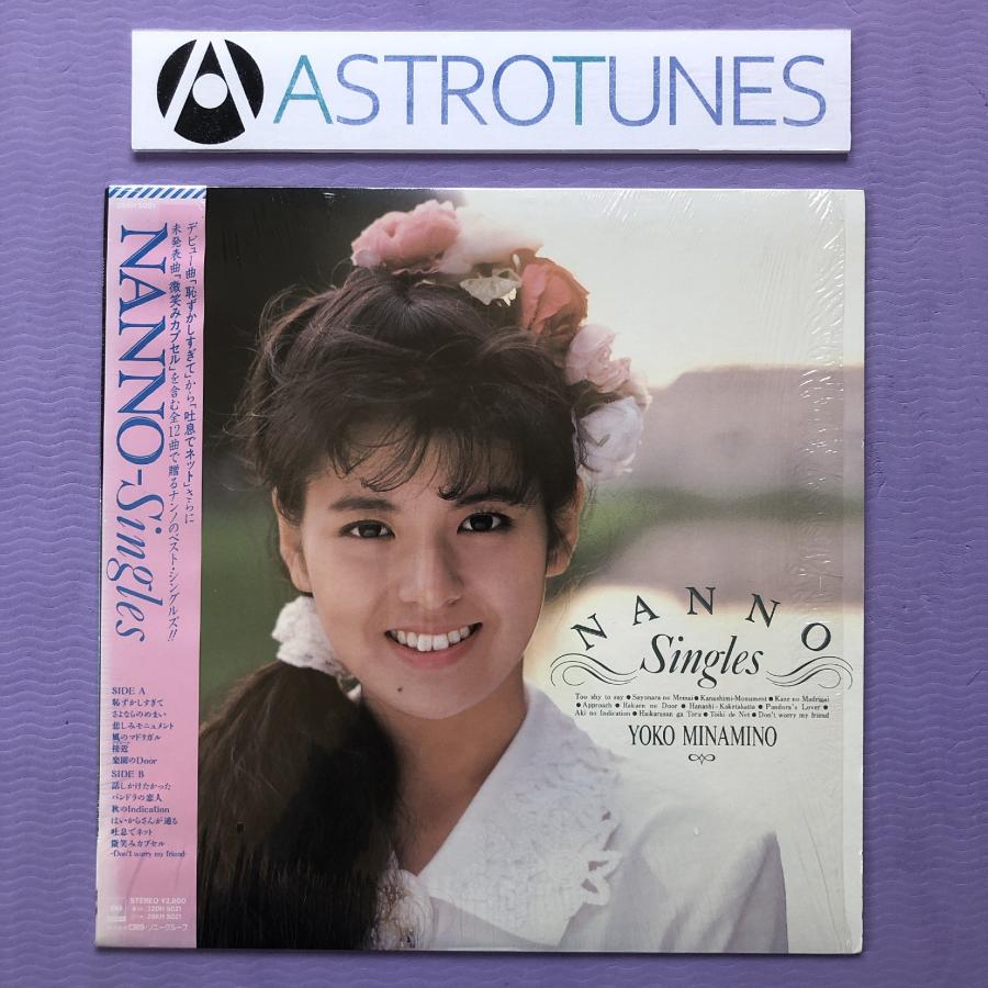 美盤 美ジャケ 新品並み 激レア 南野陽子 Yoko Minamino 1988年 LPレコード Nanno Singles 帯付 パンドラの恋人 24p写真集付き : ASTROTUNES ...