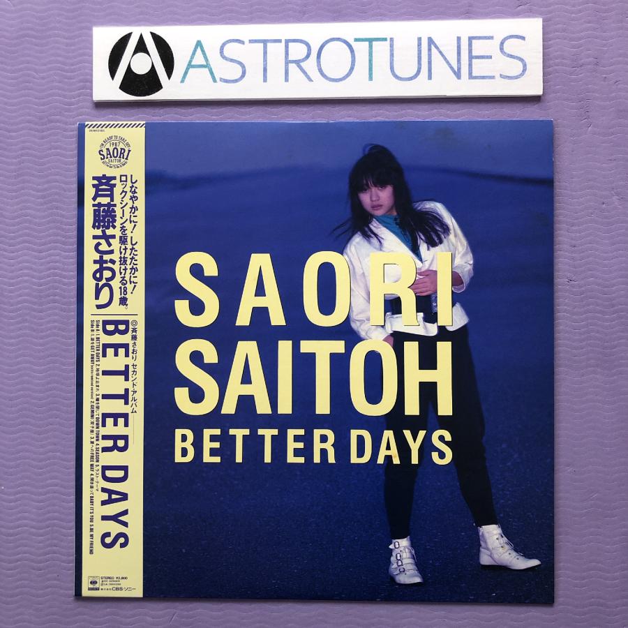 傷なし美盤 レア盤 斉藤さおり Saori Saitoh 1987年 LPレコード ベター・デイズ Better Days 国内盤 オリジナルリリース盤 帯付 J-Rock ...