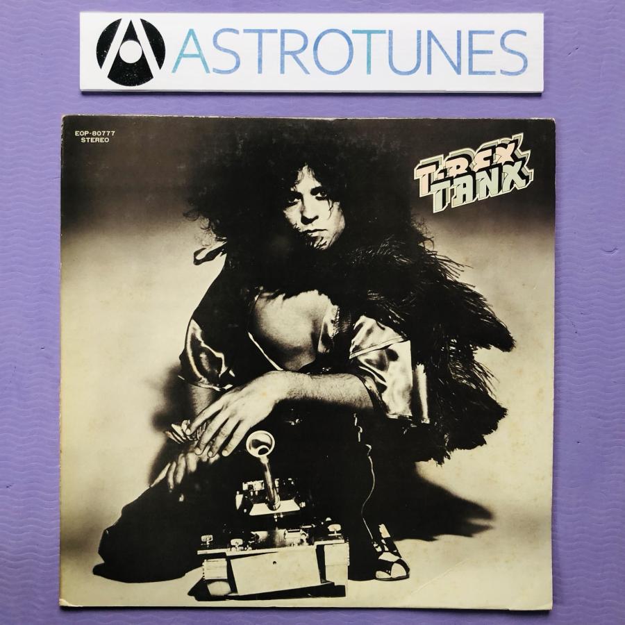 良盤 T・レックス T.REX 1973年 LPレコード タンクス Tanx 名盤 国内盤 Gram rock Produced by ...