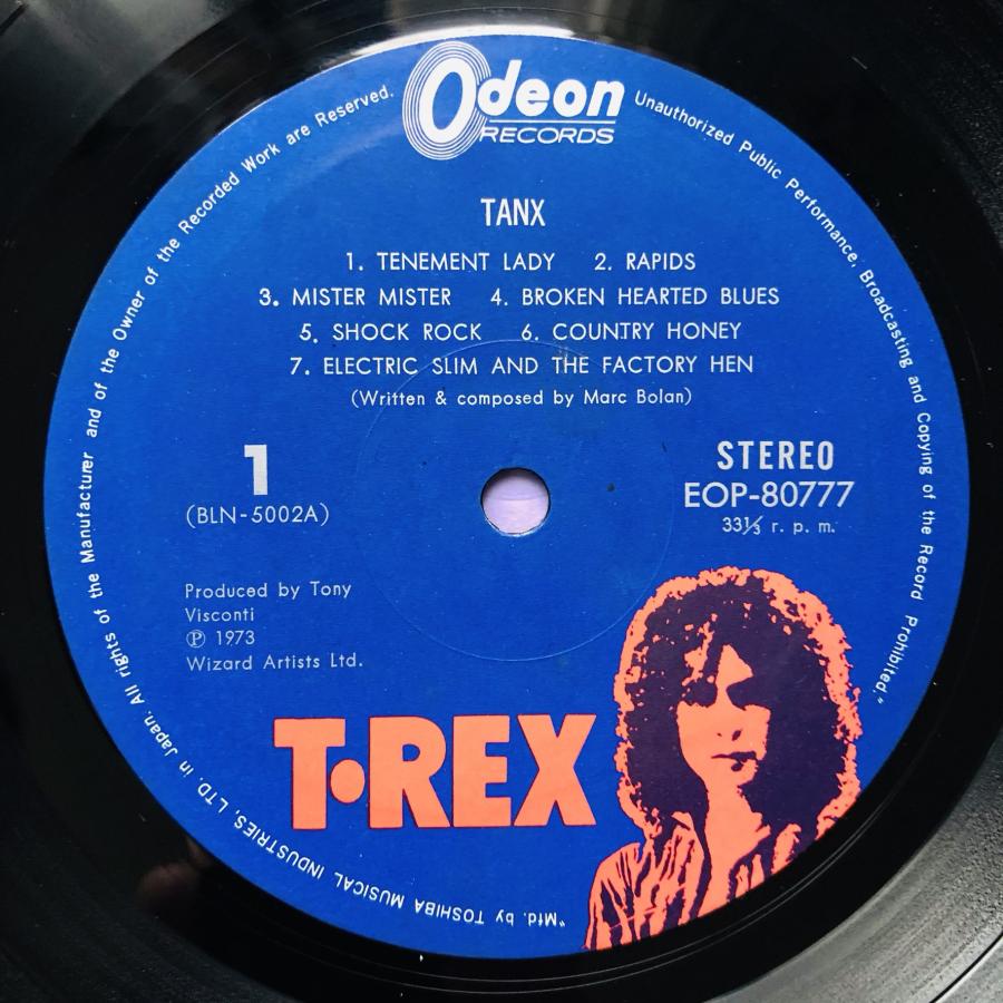 良盤 T・レックス T.REX 1973年 LPレコード タンクス Tanx 名盤 国内盤 Gram rock Produced by ...