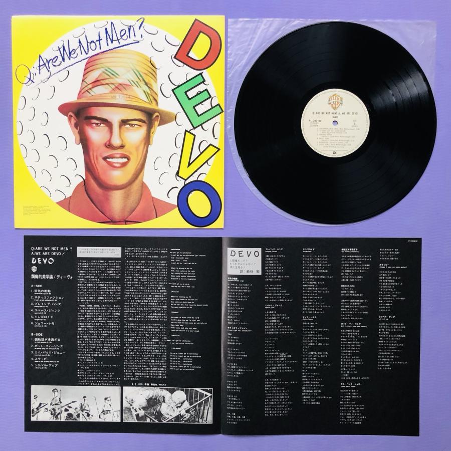 傷なし美盤 ディーヴォ Devo 1978年 LPレコード 頽廃的美学論 Q: Are We Not Men? A: We Are Devo! 名盤 国内盤 Produced by Brian ...