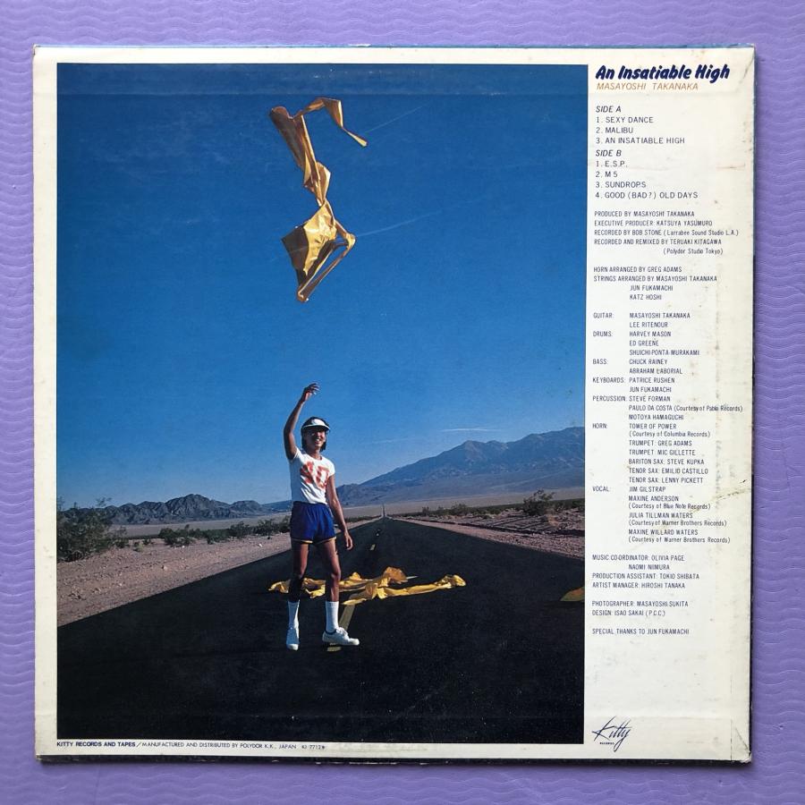 良盤 高中正義 Masayoshi Takanaka 1977年 LPレコード サード・アルバム An Insatiable High 名盤 ...