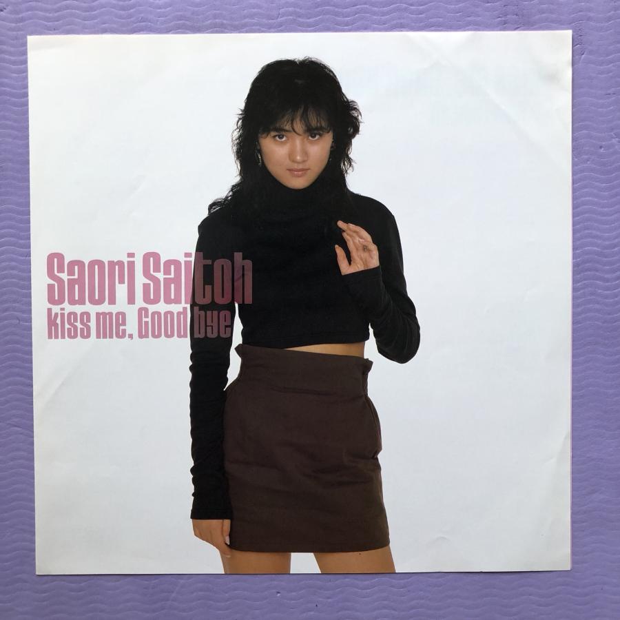 斉藤さおり Saori Saitoh 1986年 LPレコード キス・ミー・グッバイ Kiss Me, Good Bye デビューアルバムオリジナル盤 帯付 J-Rock 芳野藤丸 ...