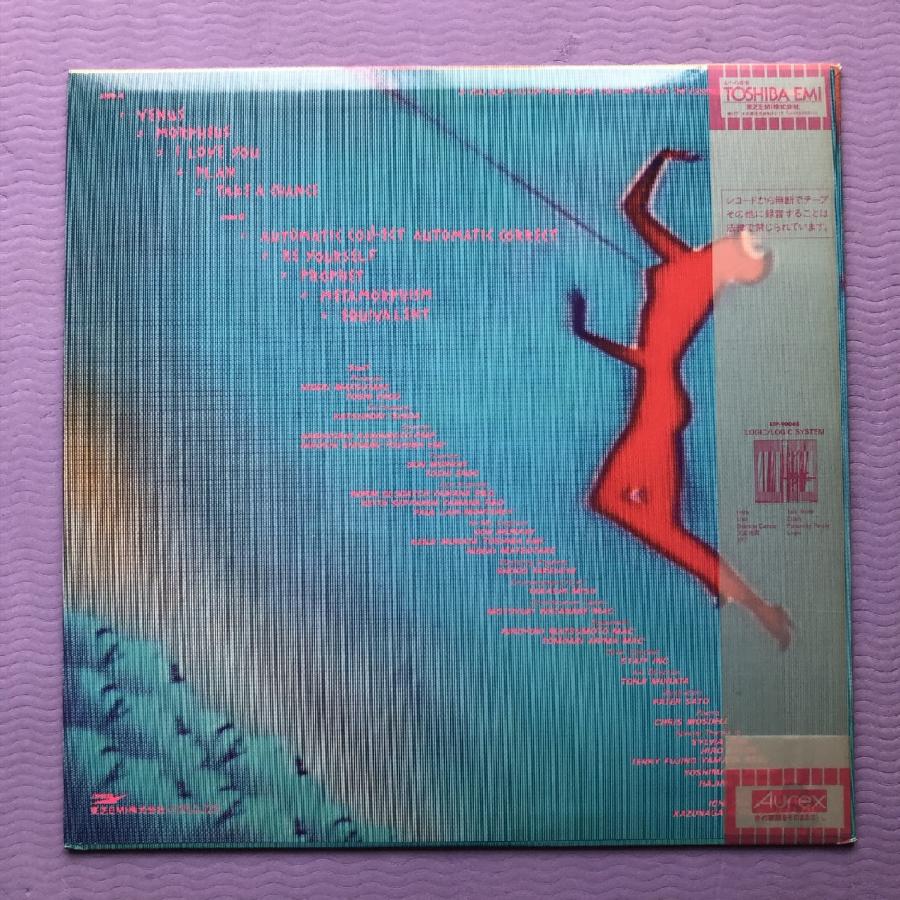 傷なし美盤 美ジャケ 新品並み レア盤 松武秀樹 Hideki Matsutake Logic System 1981年 LPレコード ヴィーナス Venus 帯付 : ASTROTUNES ...