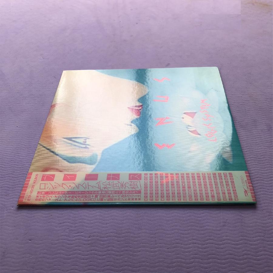 傷なし美盤 美ジャケ 新品並み レア盤 松武秀樹 Hideki Matsutake Logic System 1981年 LPレコード ヴィーナス Venus 帯付 : ASTROTUNES ...