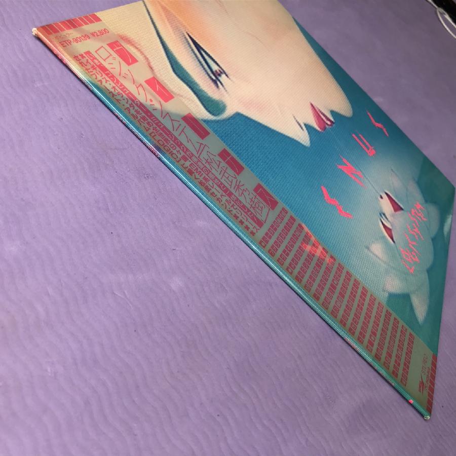 傷なし美盤 美ジャケ 新品並み レア盤 松武秀樹 Hideki Matsutake Logic System 1981年 LPレコード ヴィーナス Venus 帯付 : ASTROTUNES ...