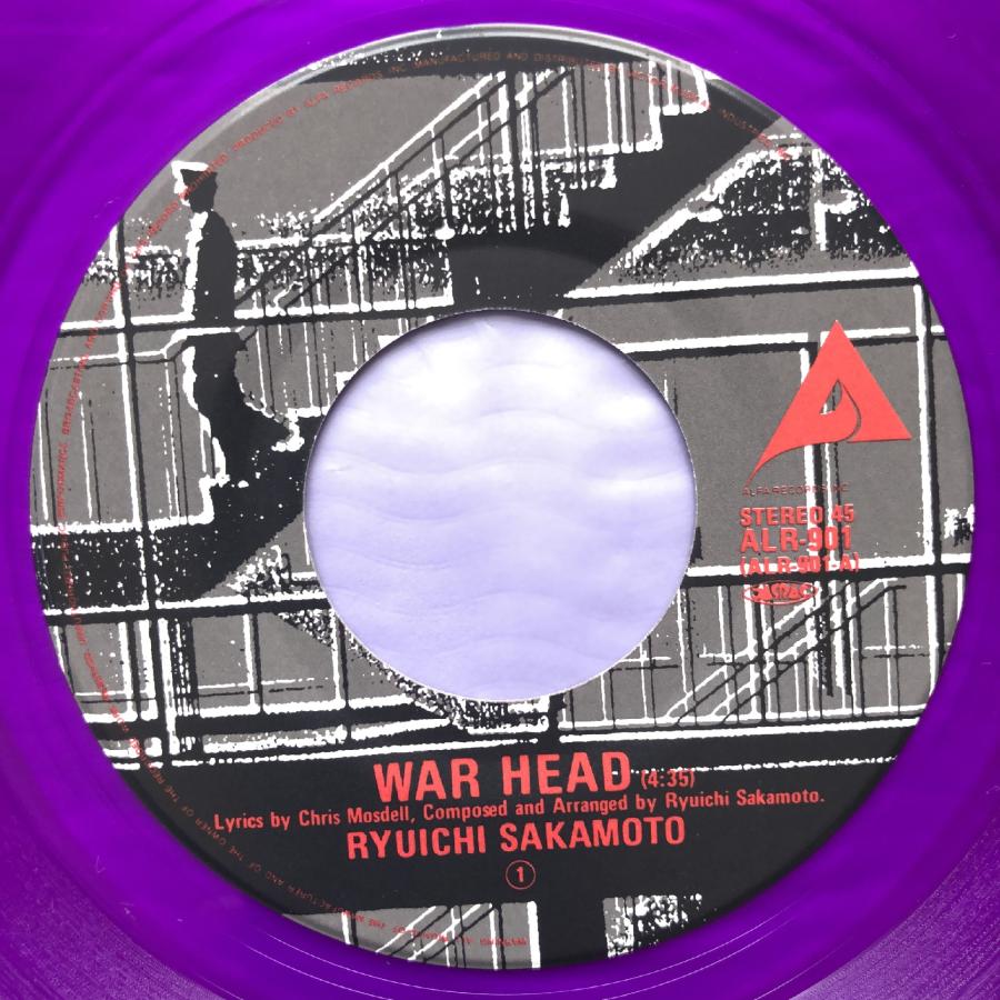 坂本龍一 Ryuichi Sakamoto 1980年 7''EPレコード ウォー・ヘッド War Head 国内盤 オリジナルリリース盤 Japanese techno / electro ...