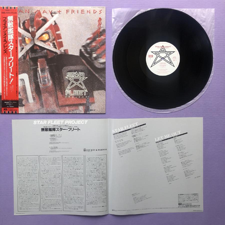 美盤 美ジャケ レア盤 Brian May + Friends 1983年 LPレコード 無敵艦隊スター・フリート Star Fleet ...