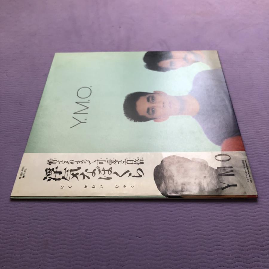 Yellow Magic Orchestra YMO 1983年 LPレコード 浮気なぼくら Naughty Boys 帯付 techno 細野晴臣 坂本龍一 高橋幸宏 君に、胸キュン ...