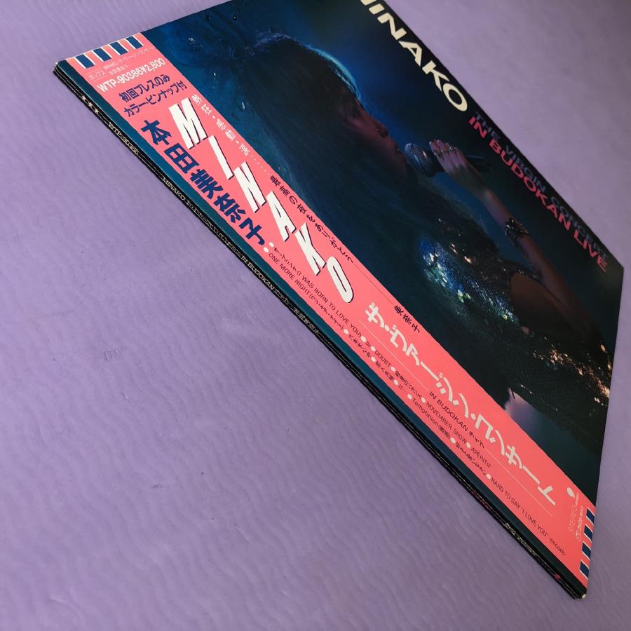 傷なし美盤 美ジャケ 美品 本田美奈子 Minako Honda 1987年 LPレコード ザ・ヴァージン・コンサート In Budokan Live 帯付 アイドル : ASTROTUNES ...