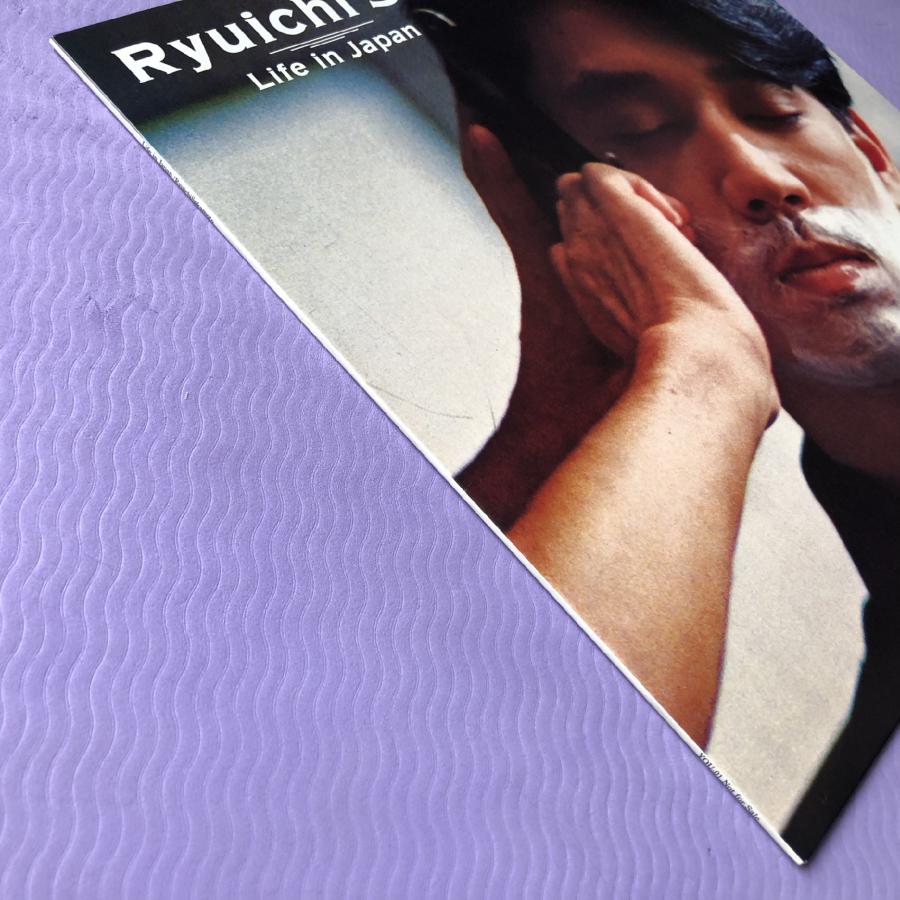 傷なし美盤 美ジャケ 美品 坂本龍一 Ryuichi Sakamoto 1983年 LPレコード 日本の生活 Life In Japan オリジナルリリース盤 非売品 : ASTROTUNES ...