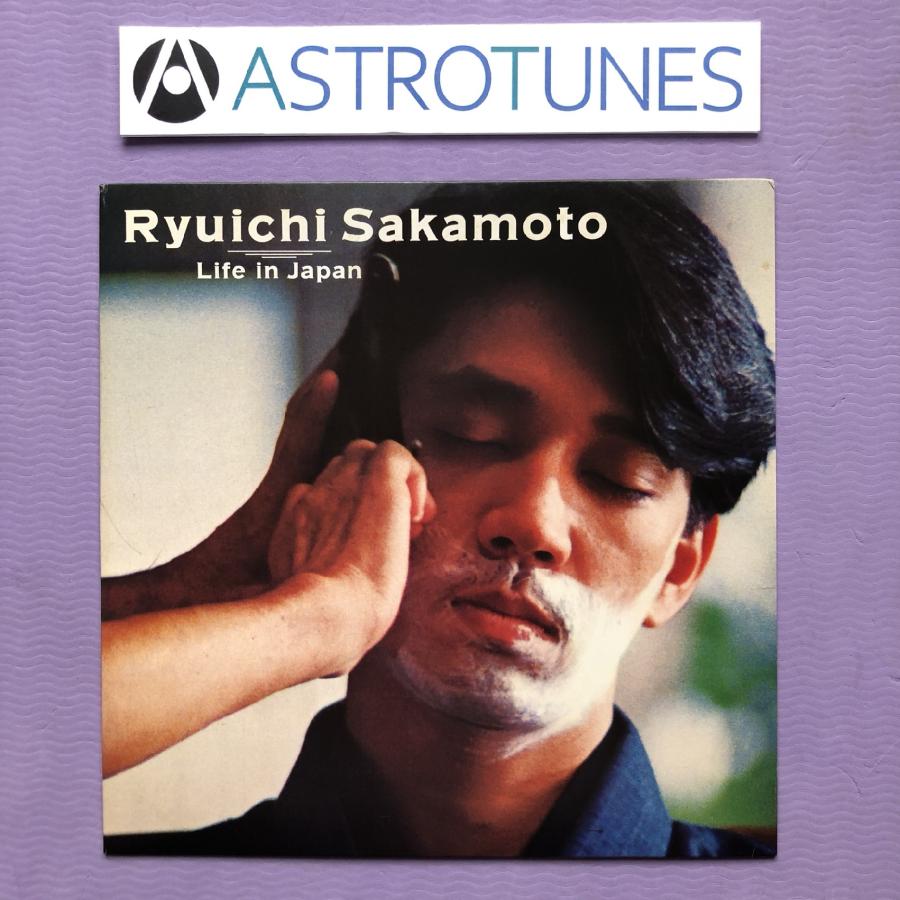 良盤 坂本龍一 Ryuichi Sakamoto 1983年 LPレコード 日本の生活 Life In Japan Japanese techno / electro 非売品 ...