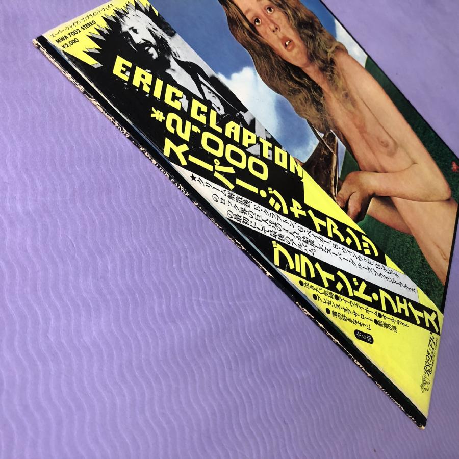 傷なし美盤 ブラインド・フェイス Blind Faith 1979年 LPレコード スーパー・ジャイアンツ 国内盤 帯付 Steve Winwood, Eric Clapton ...