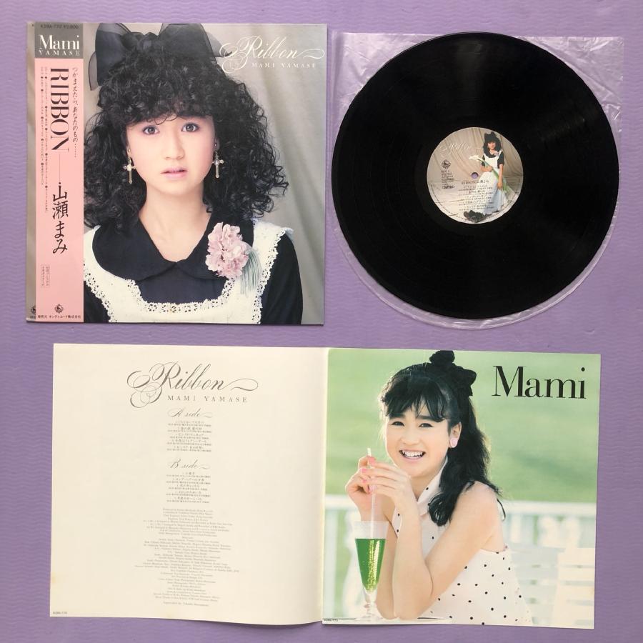 傷なし美盤 レア盤 山瀬まみ Mami Yamase 1986年 LPレコード リボン RIBBON 帯付: J-Pop 松任谷正隆 芳野藤丸 ...