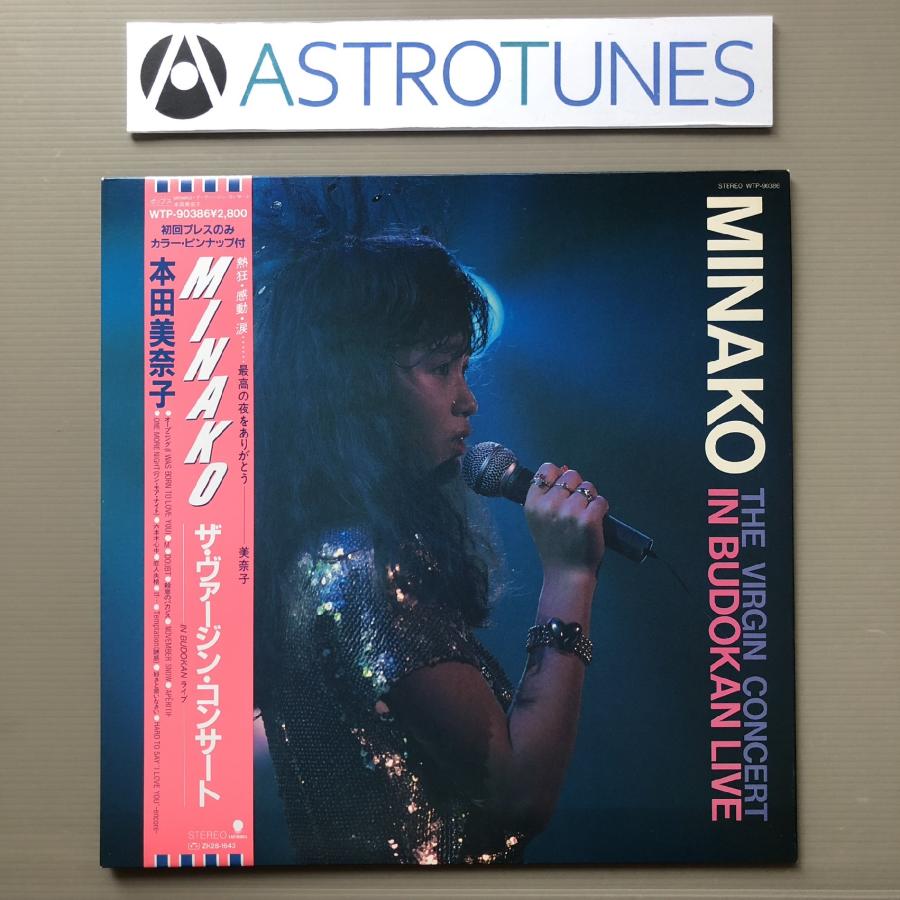 傷なし美盤 美ジャケ ほぼ新品 本田美奈子 Minako Honda 1987年 LPレコード Minako ザ・ヴァージン・コンサート 帯付 マト1S/1S : a008194 ...