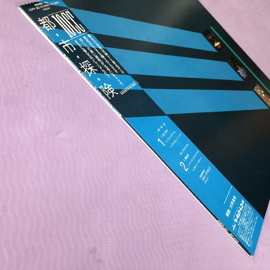 良盤 10cc 1983年 LPレコード 都・市・探・検 Windows In The Jungle 国内盤 帯付 Pop rock Eric Stewart, Simon Phillips ...