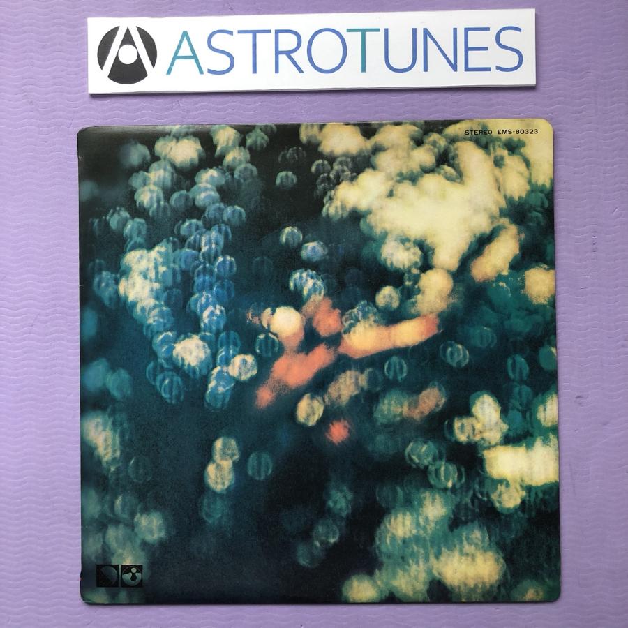 傷なし美盤 1974年国内盤 ピンク・フロイド Pink Floyd LPレコード 雲の影 Obscured By Clouds 名盤 Roger Waters, イラストリーフ付き ...