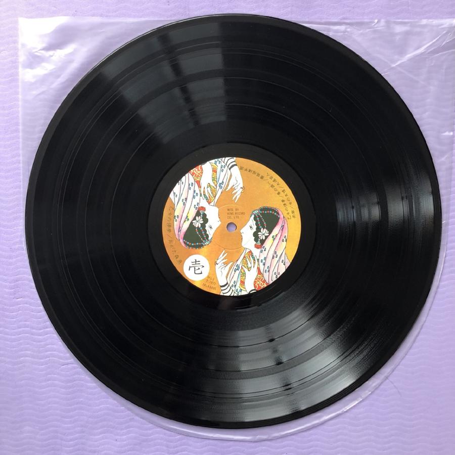 美盤 貴重 1972年オリジナルリリース盤 あがた森魚 Morio Agata LPレコード 乙女の儚夢 帯付 鈴木慶一 遠藤賢司 森澄真理 ...