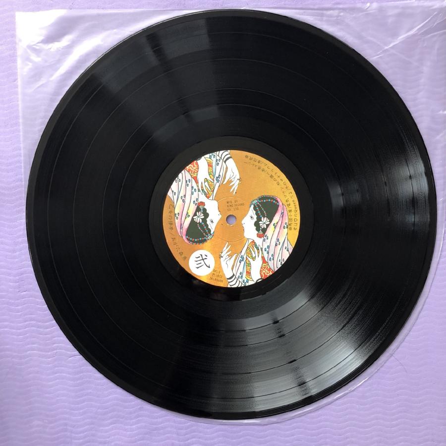 美盤 貴重 1972年オリジナルリリース盤 あがた森魚 Morio Agata LPレコード 乙女の儚夢 帯付 鈴木慶一 遠藤賢司 森澄真理 ...