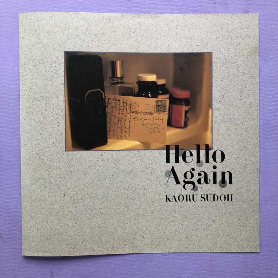美盤 1987年 オリジナルリリース盤 レア盤 須藤薫 Kaoru Sudo LPレコード Hello Again J-Pop 美久月千晴 水谷公夫 ジェイク City Pop ...